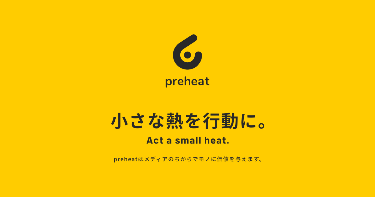 preheat